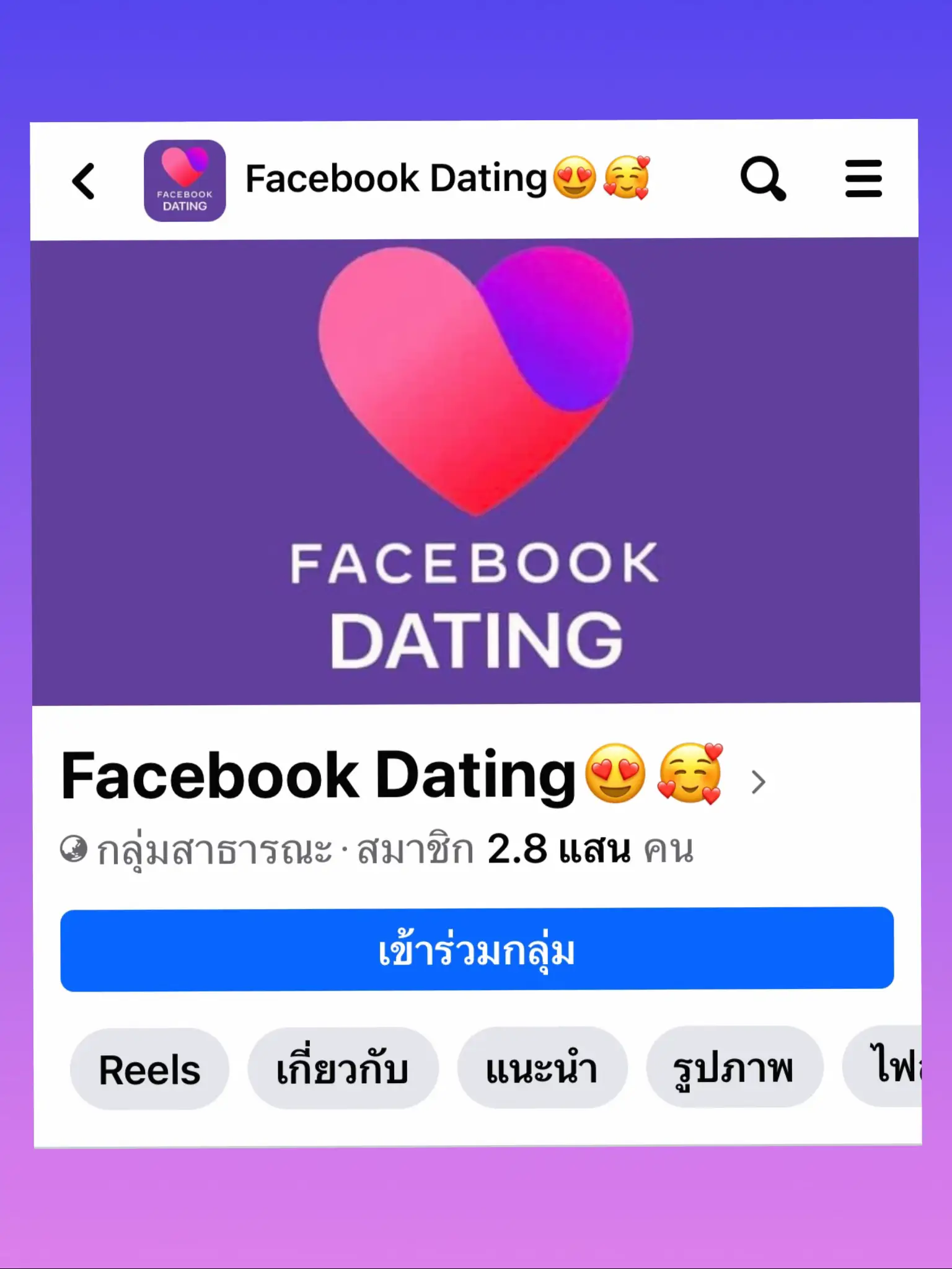 Where to Find a Foreign Boyfriend? 10 Top Apps From Past to Present 👩 ...
