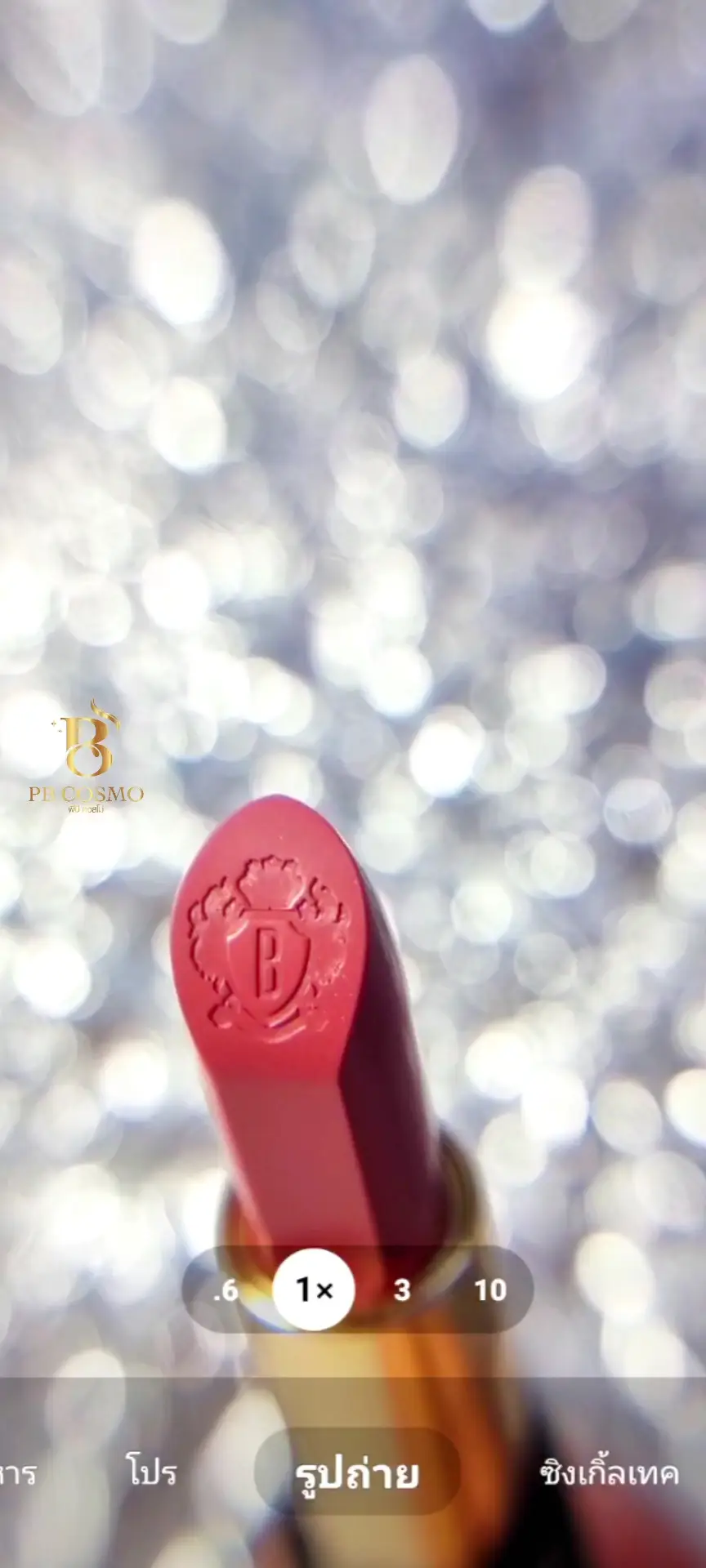 แชร์เทคนิคถ่ายภาพให้ดูแพง | วิดีโอที่เผยแพร่โดย PB_COSMO | Lemon8