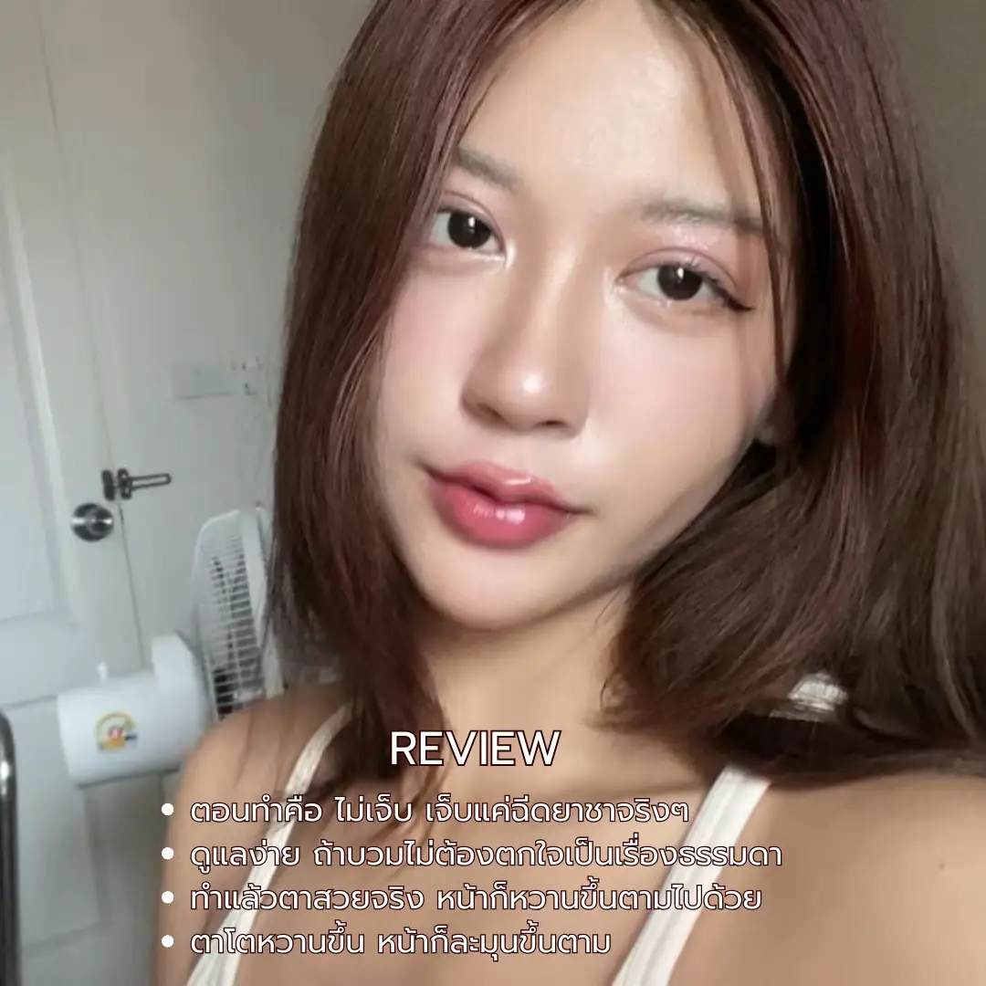 ศัลยกรรมครั้งแรกก็เปลี่ยนชีวิตเลย!! | แกลเลอรีที่โพสต์โดย ploysai.jpeg | Lemon8