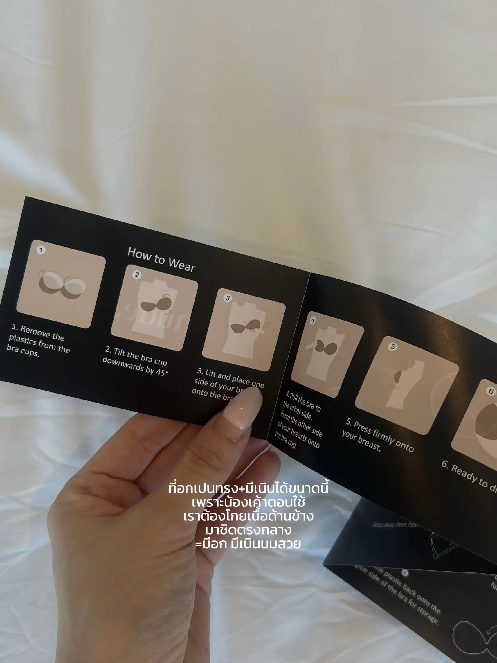 ทริคคนอกเล็ก ใส่เสื้อกล้ามสวยขึ้น 10000% | แกลเลอรีที่โพสต์โดย Gus | Lemon8