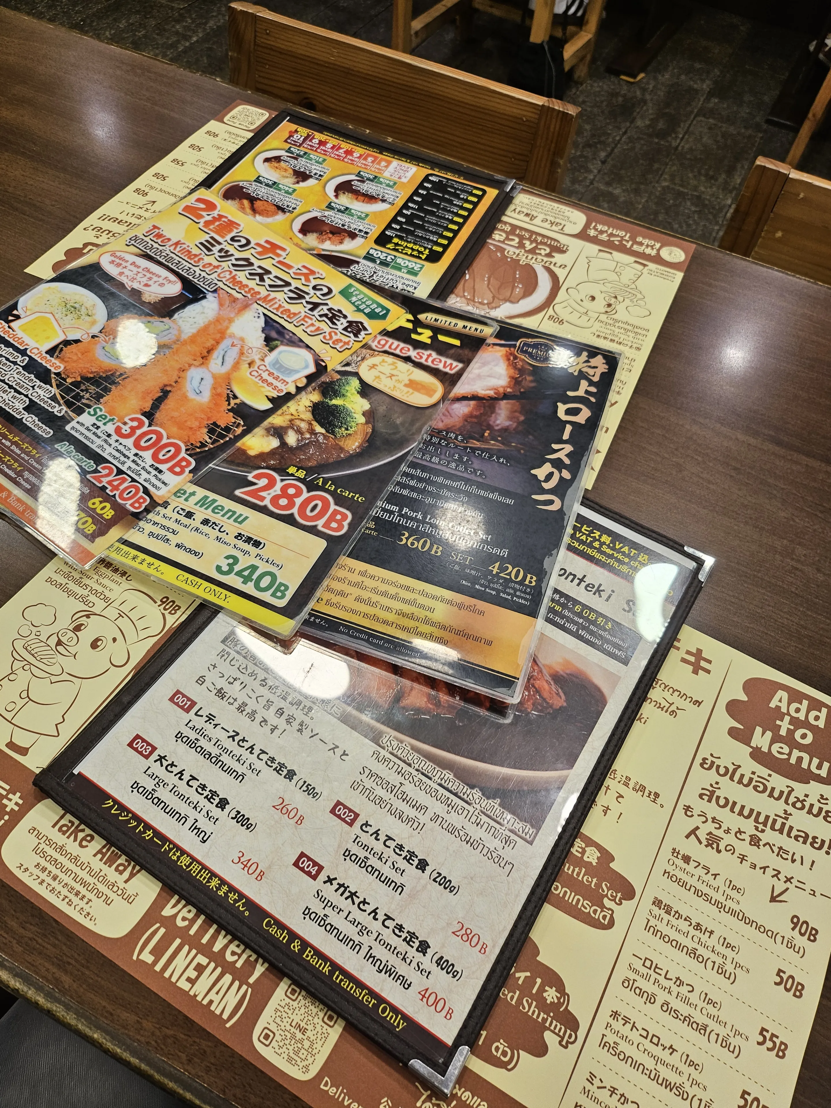 Recommend Tonteki set. this menu is so delicious | แกลเลอรีที่โพสต์โดย ...