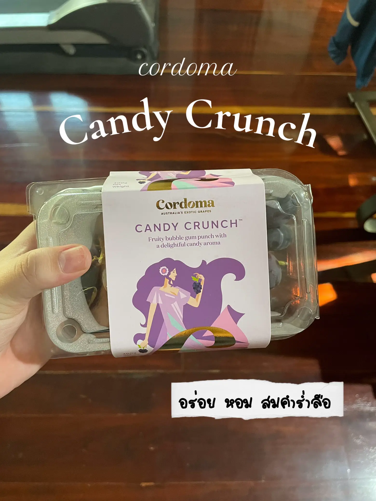 Candy crunch🍇 | แกลเลอรีที่โพสต์โดย Pamadim | Lemon8