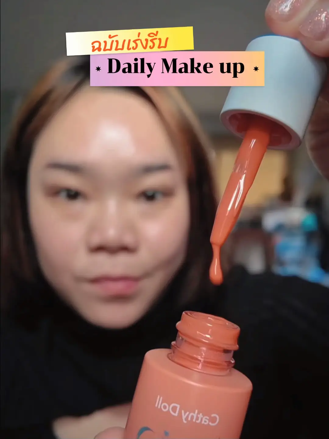 𝘋𝘢𝘪𝘭𝘺 𝘔𝘢𝘬𝘦 𝘶𝘱 🫶💋 | วิดีโอที่เผยแพร่โดย PPPAKBUNGGGღ | Lemon8