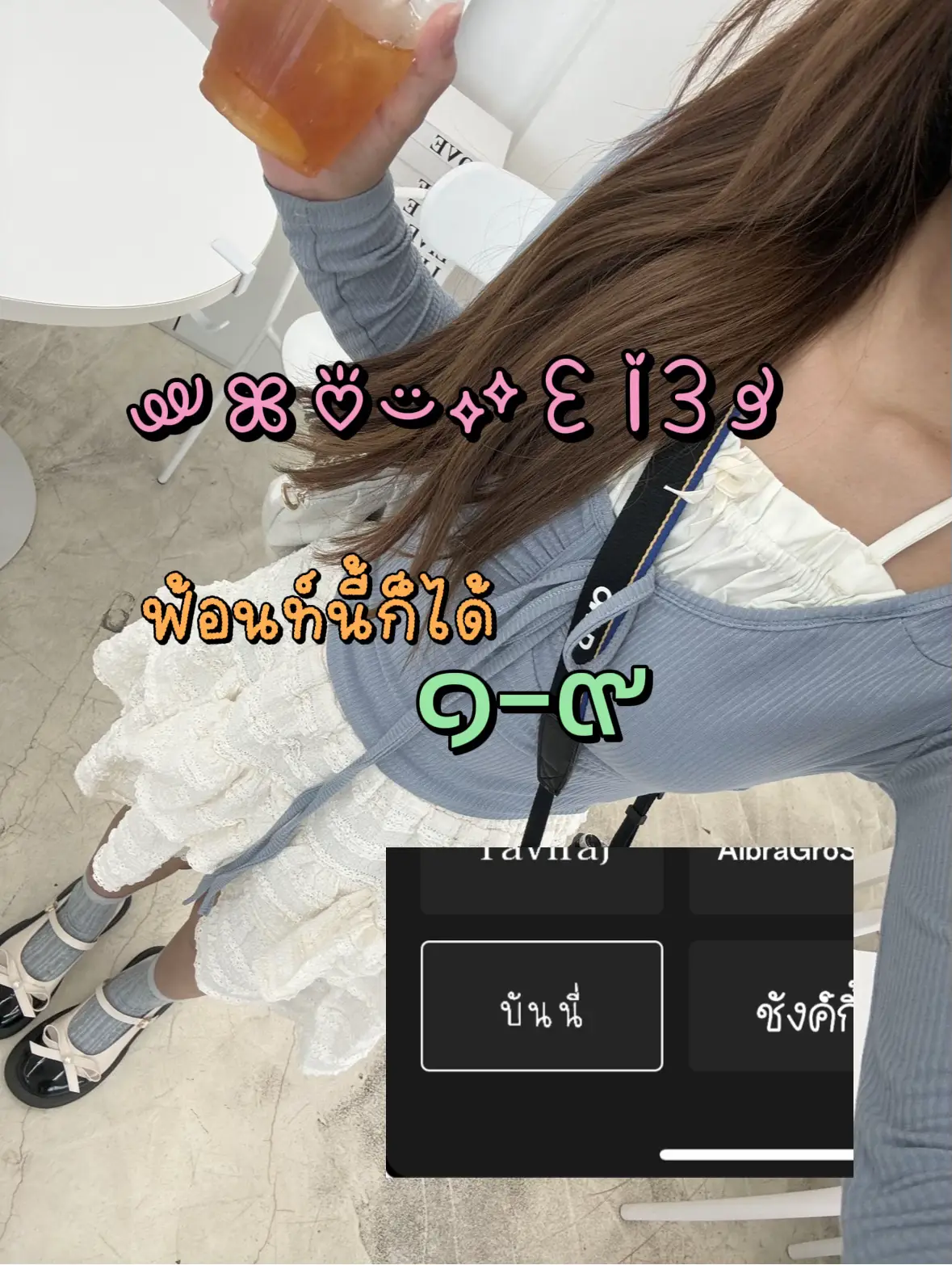 อิโมจิลับใน Lemon8🍋 | แกลเลอรีที่โพสต์โดย Jerryframe | Lemon8