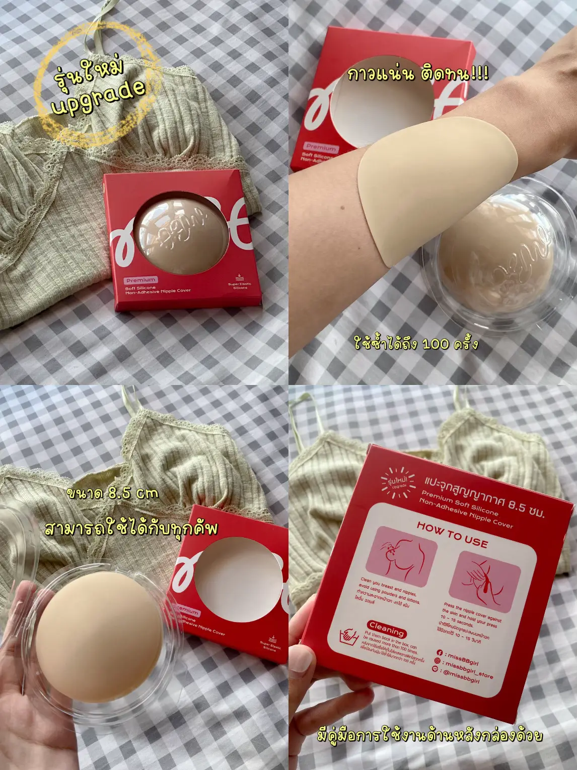 ที่แปะจุก ที่สาวๆควรมีติดตู้!!! | แกลเลอรีที่โพสต์โดย Pooklook | Lemon8