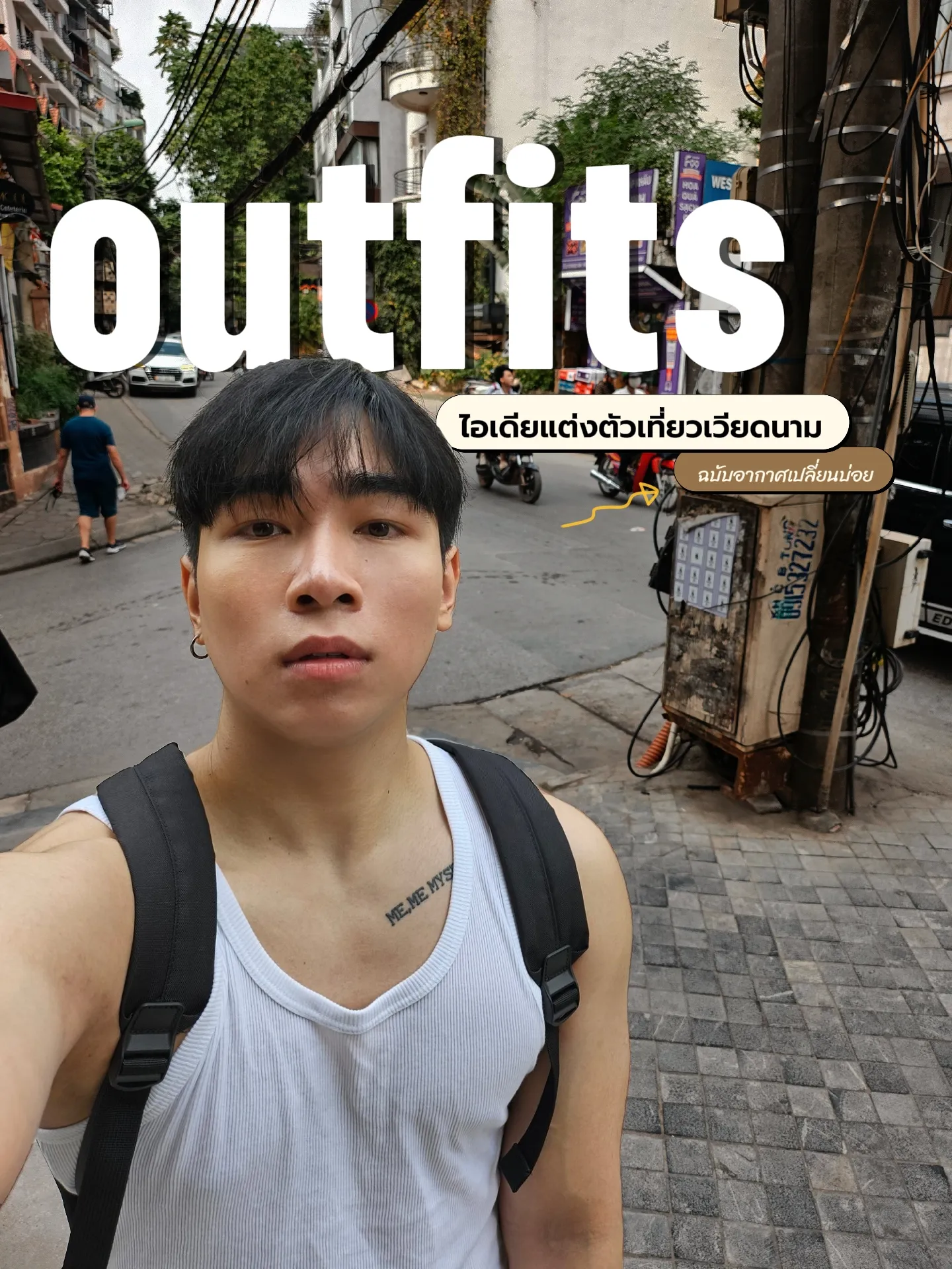 outfits | แกลเลอรีที่โพสต์โดย phatgzz | Lemon8