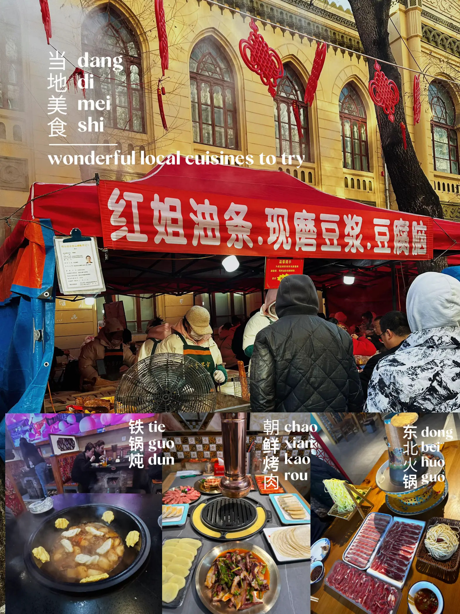 your guide to China's NORTHEAST 🇨🇳 | แกลเลอรีที่โพสต์โดย ryan | Lemon8