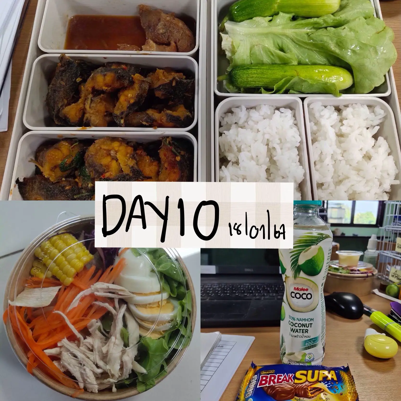2024 ชั้นจะผอม!!!!!! DAY10 | แกลเลอรีที่โพสต์โดย Safety___ | Lemon8