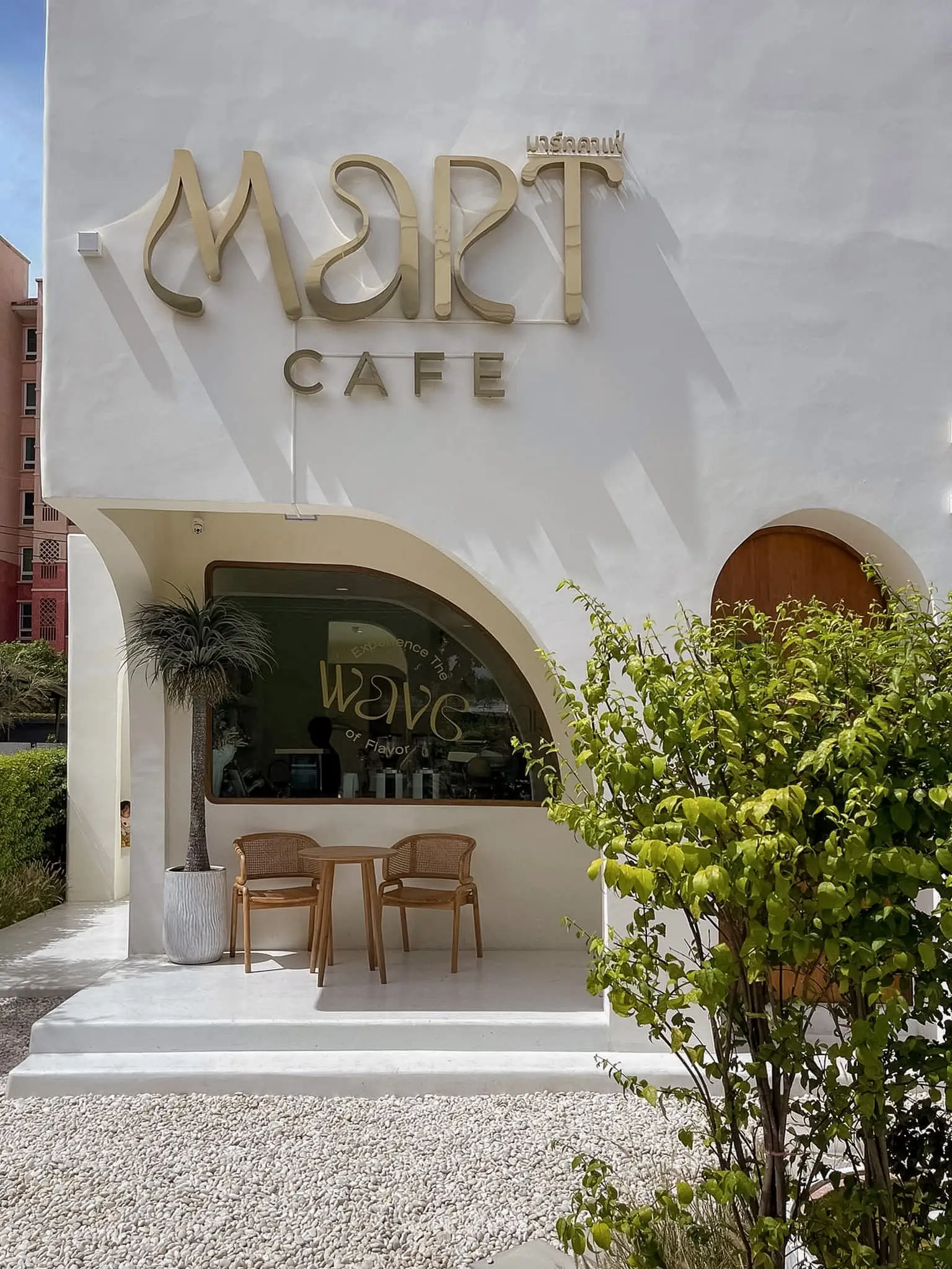 🤎 MART Cafe คาเฟ่พัทยา สวยอีกแล้ววววว🤎 | แกลเลอรีที่โพสต์โดย 🌟mp.🌟 | Lemon8