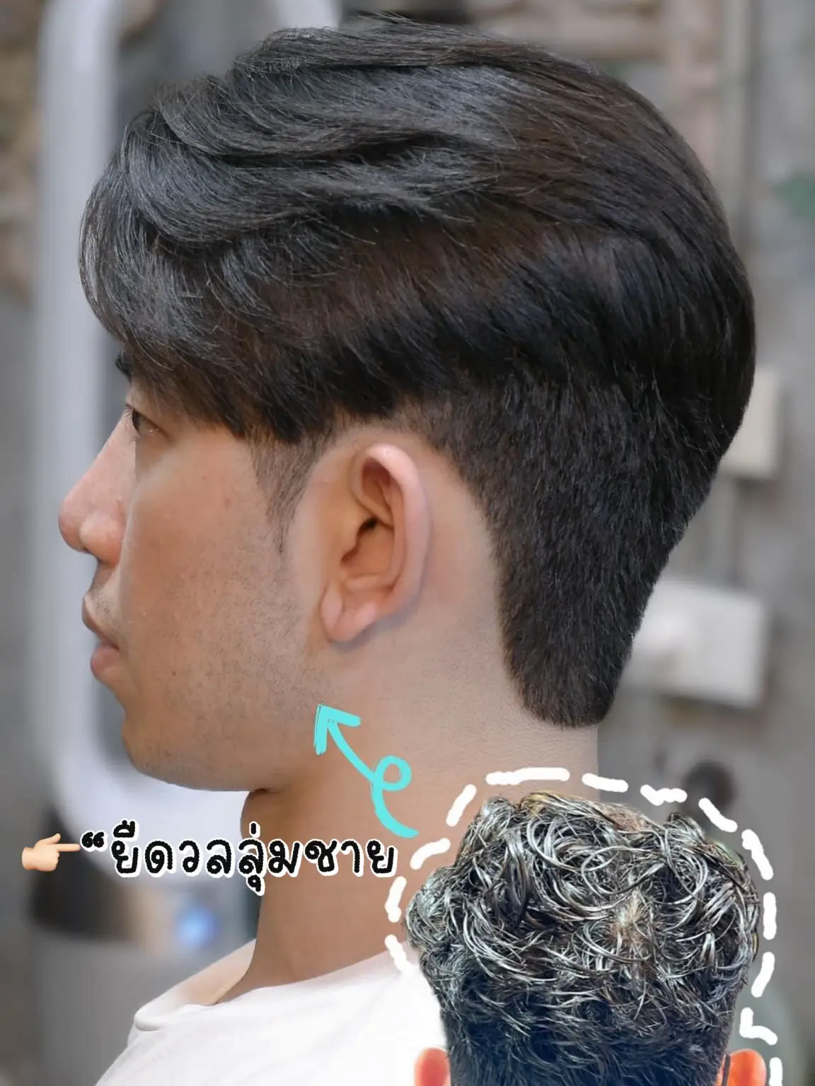 👉🏻“ยืดวลลุ่มชาย | แกลเลอรีที่โพสต์โดย Mond hair cut | Lemon8