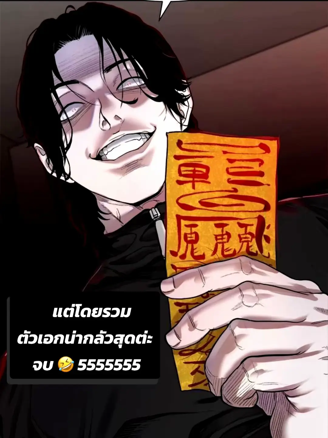 ตัวท็อปประจำหมวดระทึกขวัญ‼️ | แกลเลอรีที่โพสต์โดย RealiLIN | Lemon8