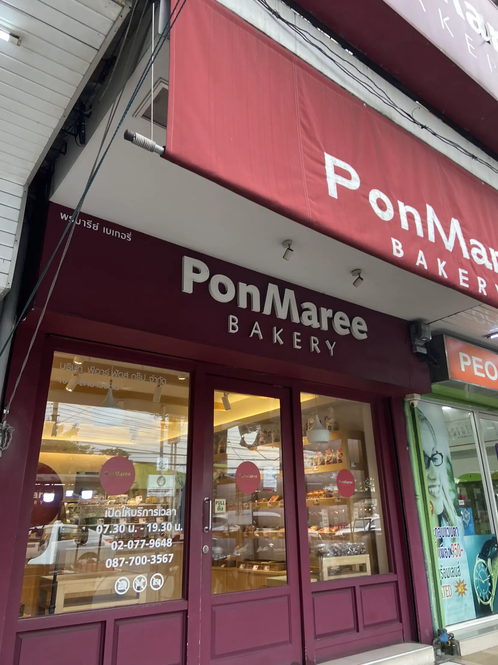 ขนมปัง เบเกอรี่ ร้าน PonMaree Bakery ลาดพร้าวังหิน | แกลเลอรีที่โพสต์โดย Jiratchaya_miw | Lemon8