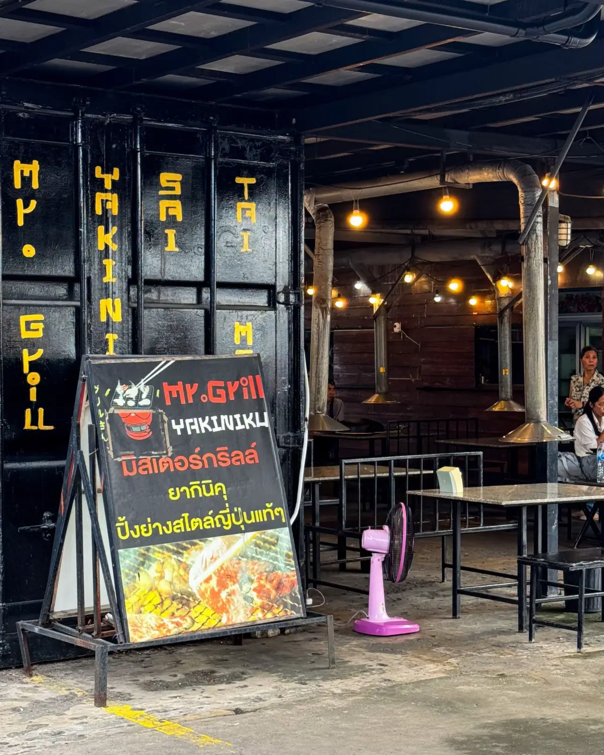 Mr.Grill Yakiniku @สายใต้เซ็นเตอร์🥩 | แกลเลอรีที่โพสต์โดย Food Mark | Lemon8