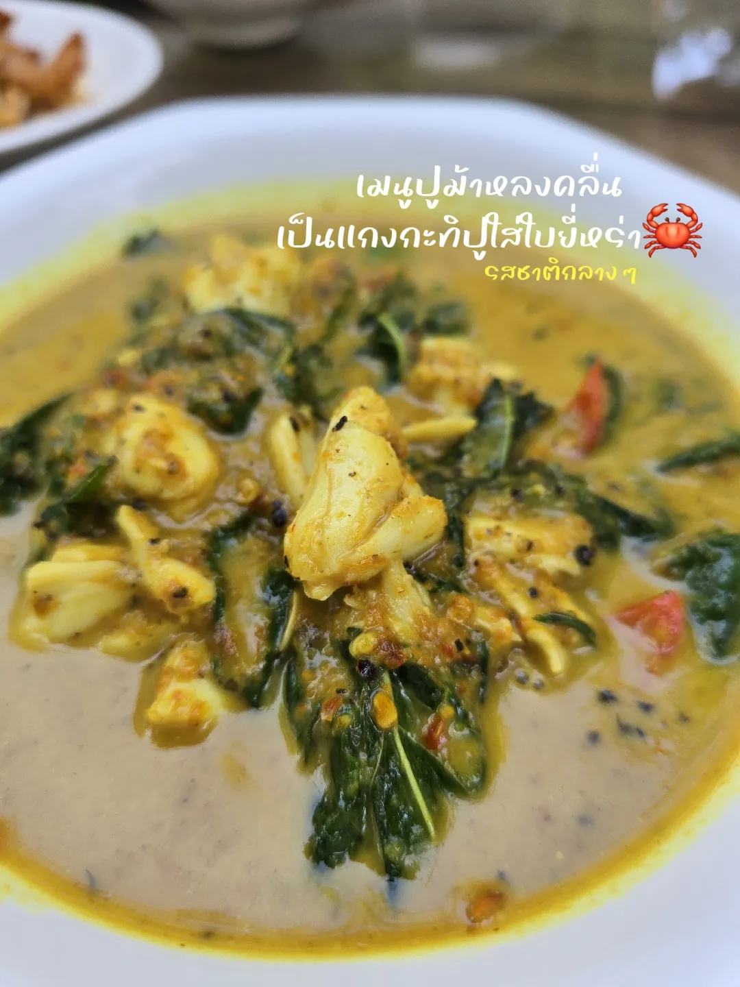 ช่อมาลี⚘️ ร้านรับแขกเมืองพิษณุโลก | แกลเลอรีที่โพสต์โดย Rawee | Lemon8