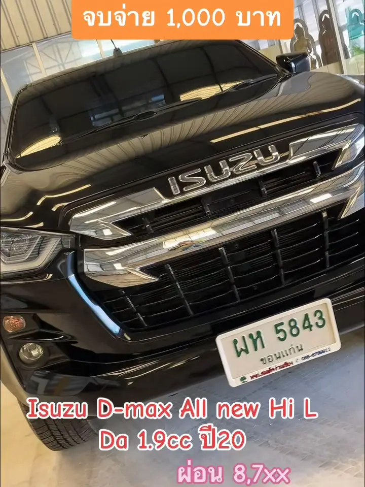 รถยนต์มือสองเกรดพรีเมี่ยม | วิดีโอที่เผยแพร่โดย Noo Pu 😘😘 | Lemon8