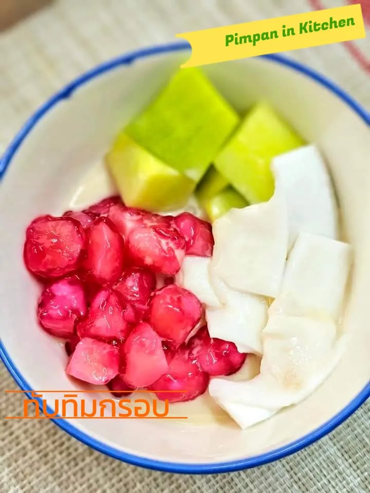 ทับทิมกรอบ | แกลเลอรีที่โพสต์โดย Pimpan R_N_Pum | Lemon8