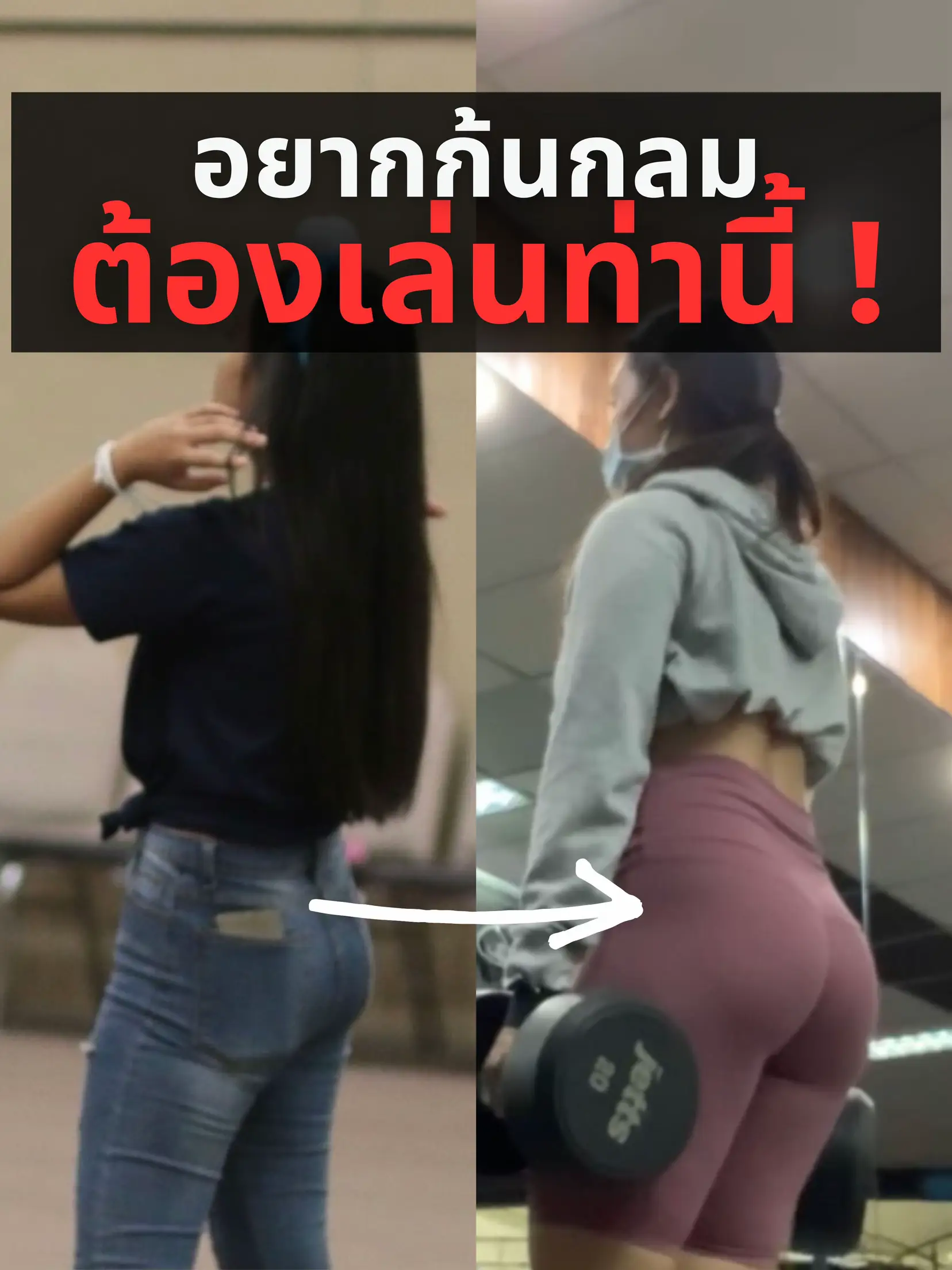 bench exercises - การค้นหาใน Lemon8