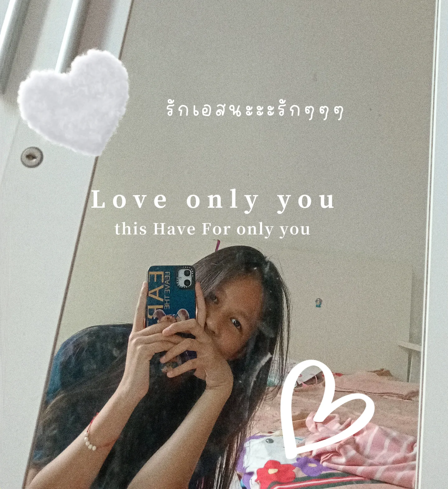 Love only you | แกลเลอรีที่โพสต์โดย wanmai:เด็กดื้อ | Lemon8