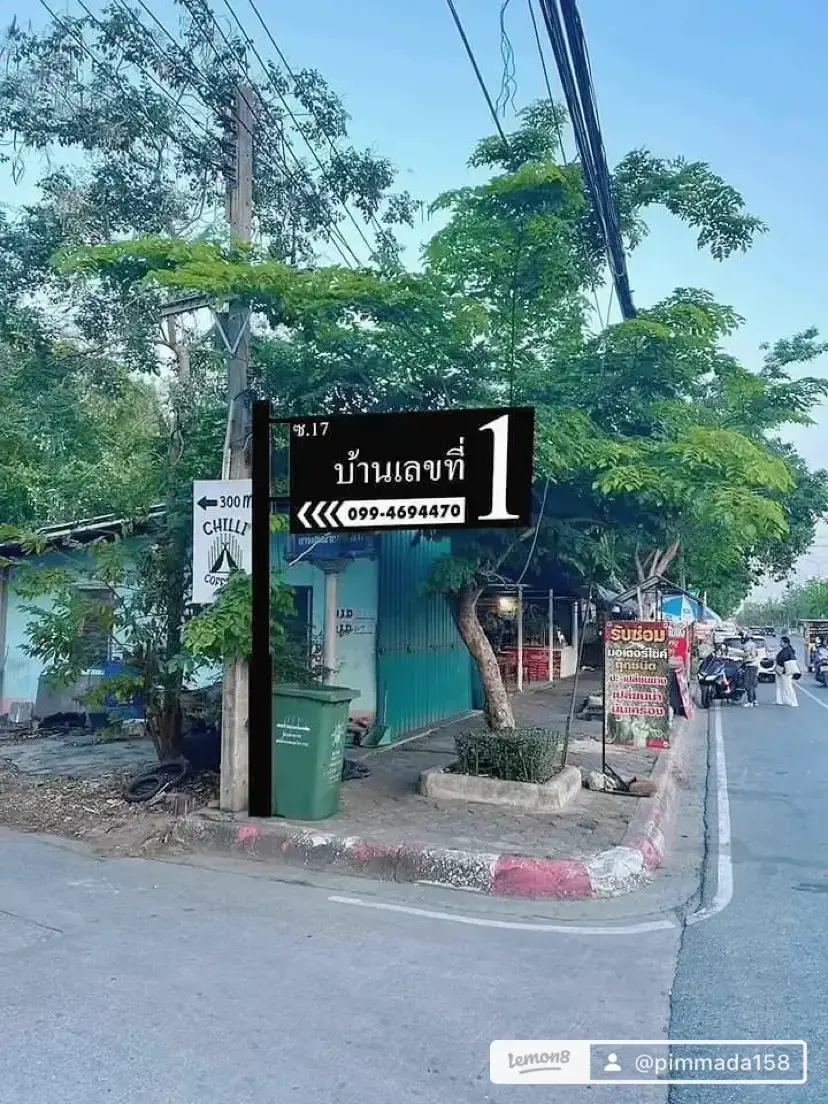 ที่พักบางแสน ปิ้งย่างได้ ตกคนละ500บาท!! 2คน | แกลเลอรีที่โพสต์โดย PIMMADA | Lemon8