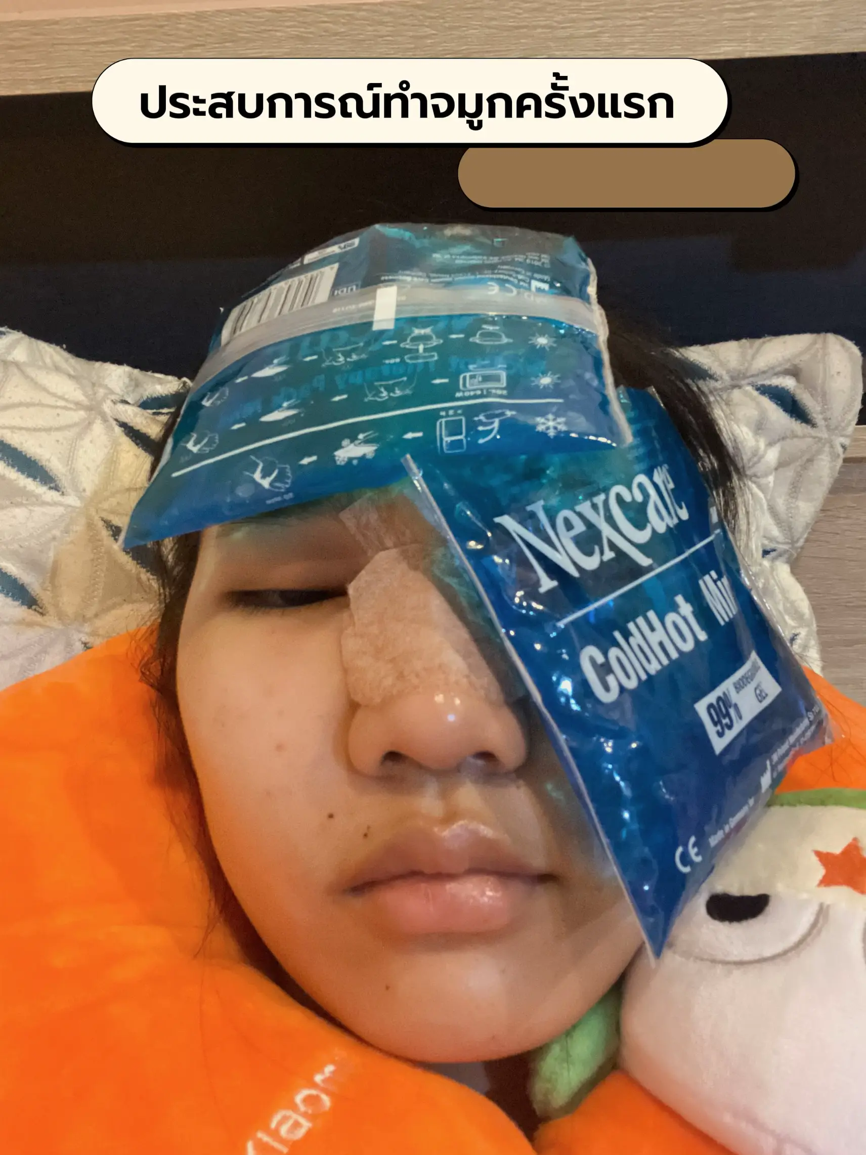 ประสบการณ์ทำจมูกครั้งแรก👃🏻 | แกลเลอรีที่โพสต์โดย Yns. | Lemon8