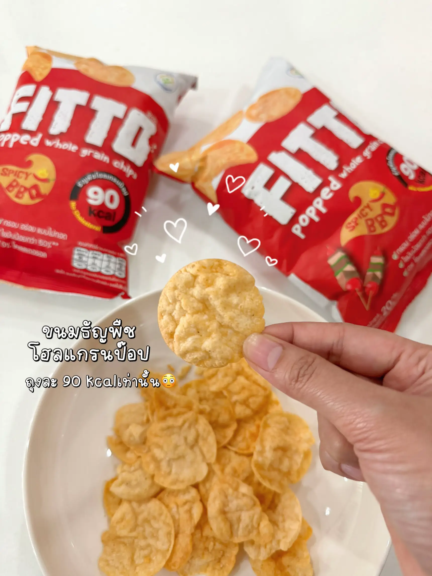 FITTO ขนมที่ทานแล้วไม่รู้สึกผิด😍🌾 | Galeri disiarkan oleh การกินของนี ...