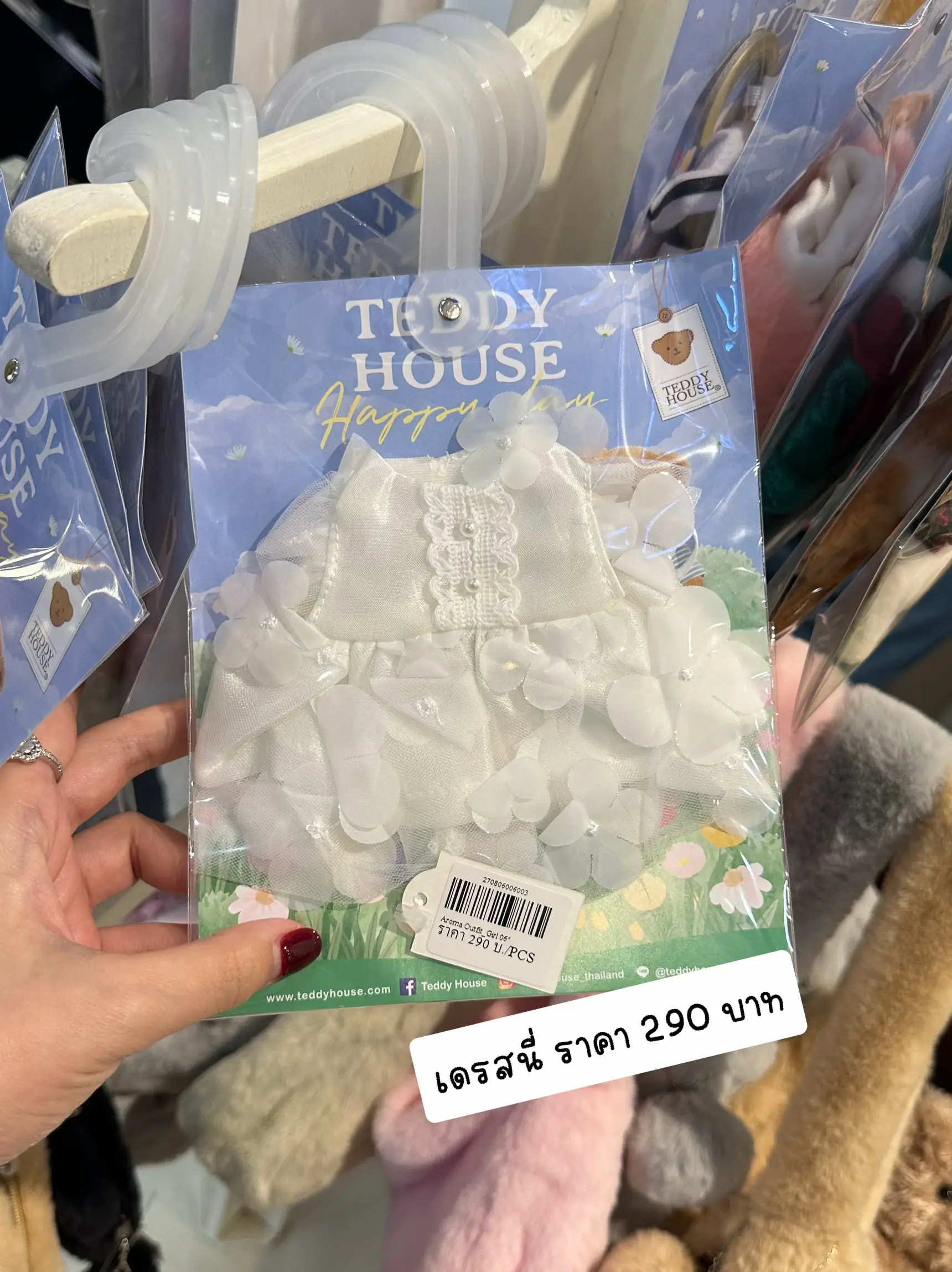 พิกัดชุดลาบูบู้ 😍 | แกลเลอรีที่โพสต์โดย Fanggkhao | Lemon8