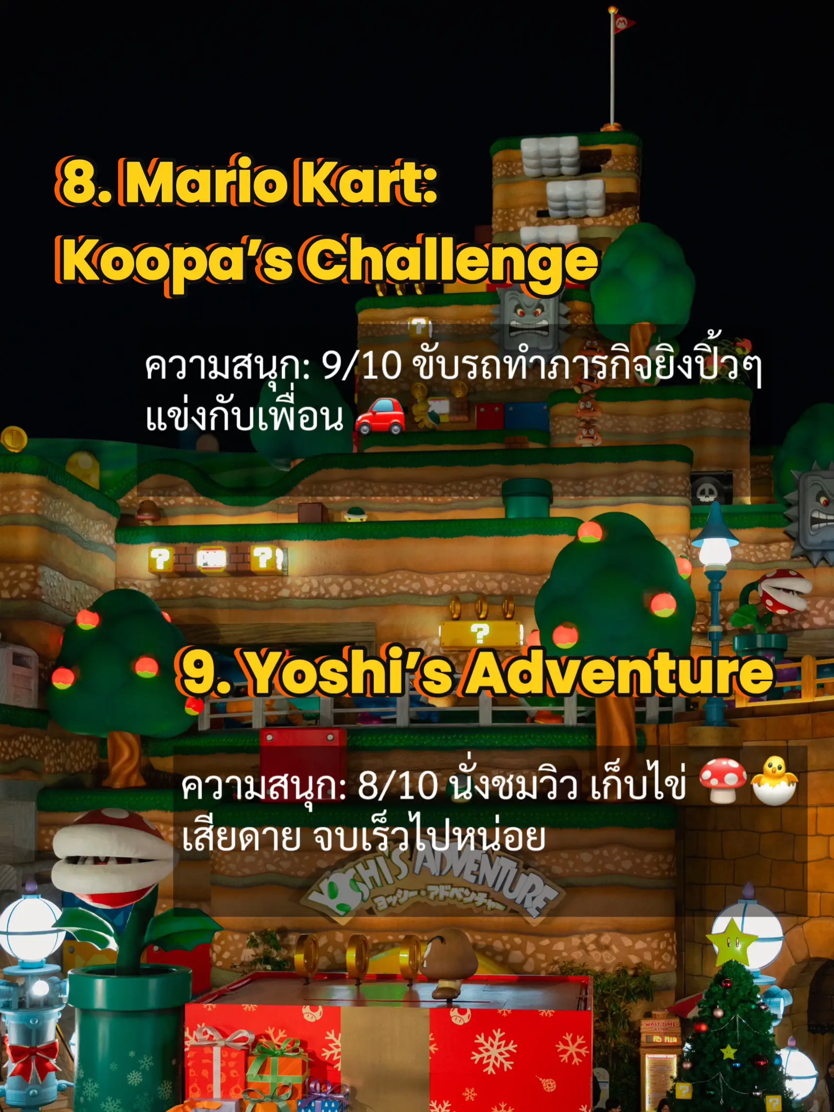 รีวิวเครื่องเล่นใน USJ ที่ห้ามพลาด | แกลเลอรีที่โพสต์โดย Double me story | Lemon8