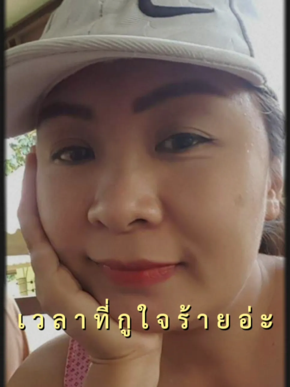 คนใจร้ายที่เคยใจดี | วิดีโอที่เผยแพร่โดย emmyhappyd.i.y. | Lemon8