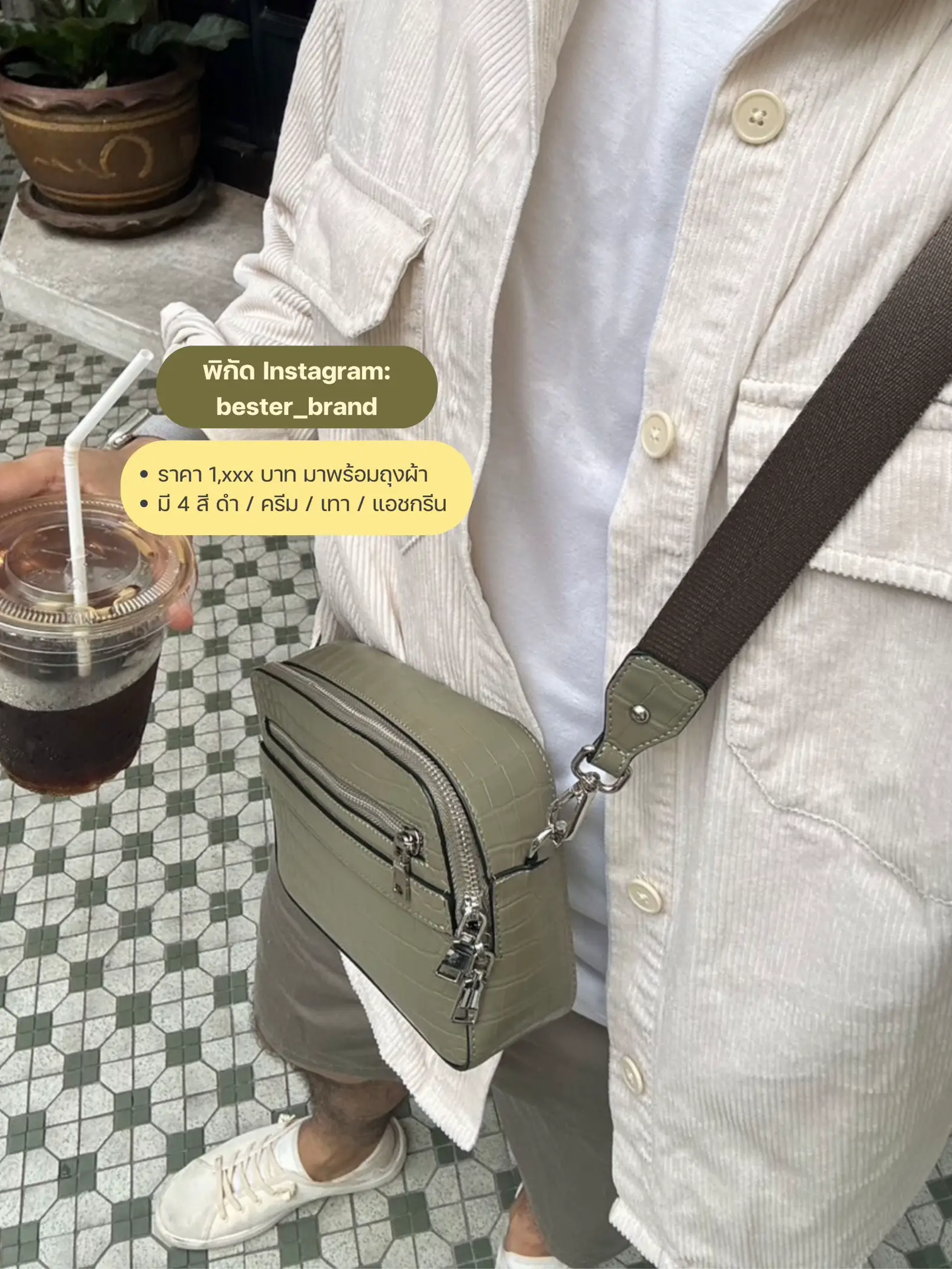 #ป้ายยา กระเป๋าสะพายข้างทรงสวยเนียบ แมทซ์ได้กับหลายลุค 👜👀💚 | แกลเลอรีที่โพสต์โดย Boboath | Lemon8