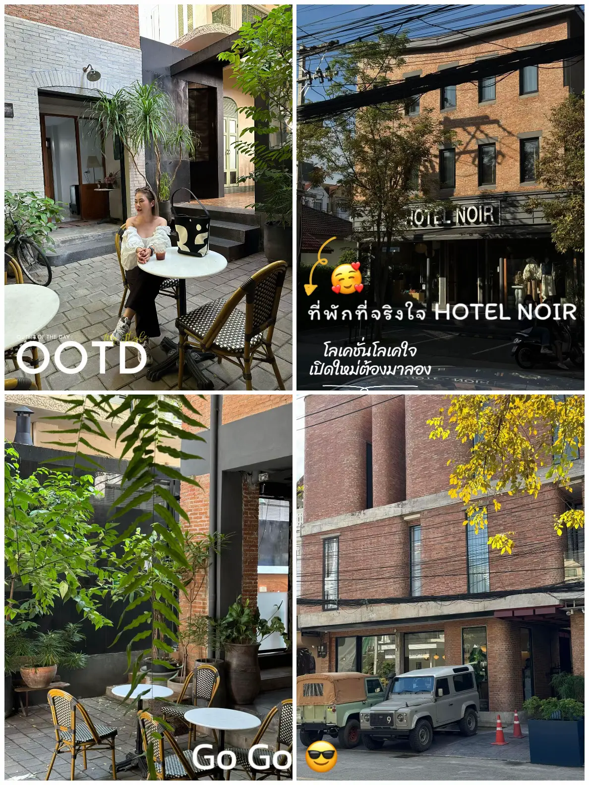 🌤️ ที่พักที่จริงใจ HOTEL NOIR | แกลเลอรีที่โพสต์โดย Nicha Nichanun | Lemon8