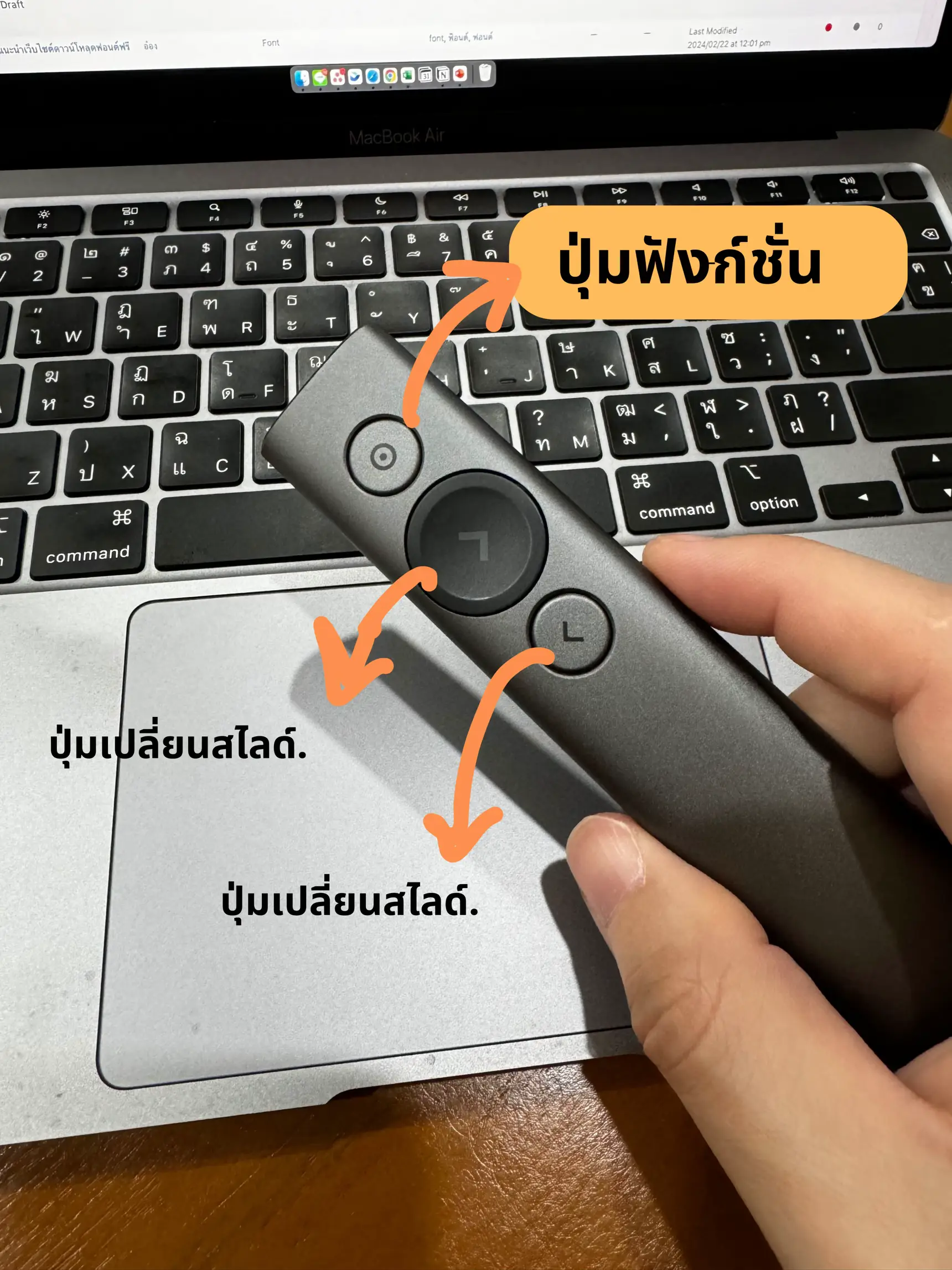 Pointer ที่ผมใช้สอนเป็นประจำ Logitech Spotlight | แกลเลอรีที่โพสต์โดย ...