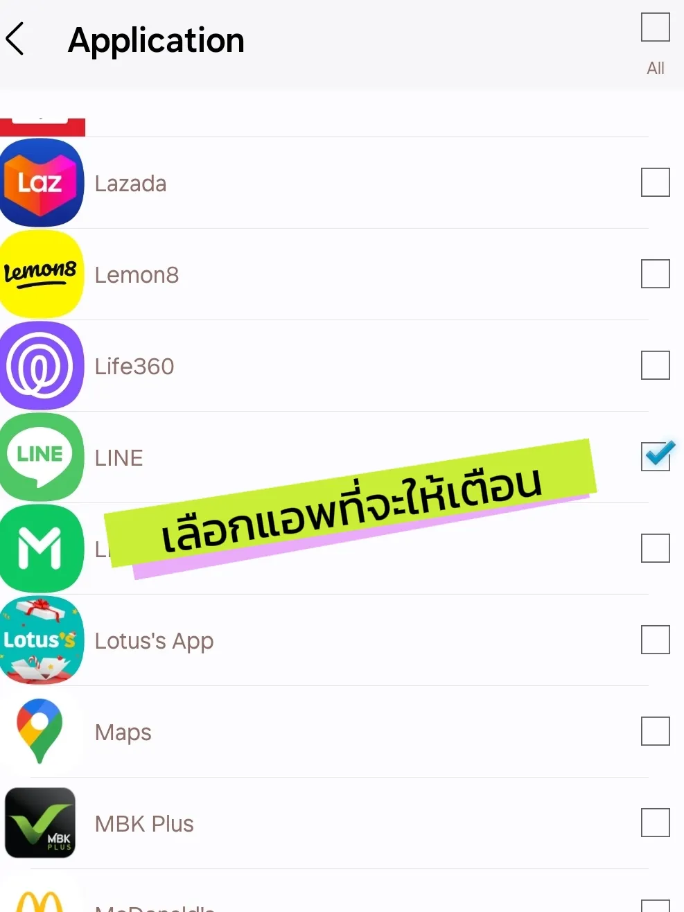 แอบดูแชท แบบเธอไม่รู้ !!! 🔍 | แกลเลอรีที่โพสต์โดย ii.variety.ii | Lemon8