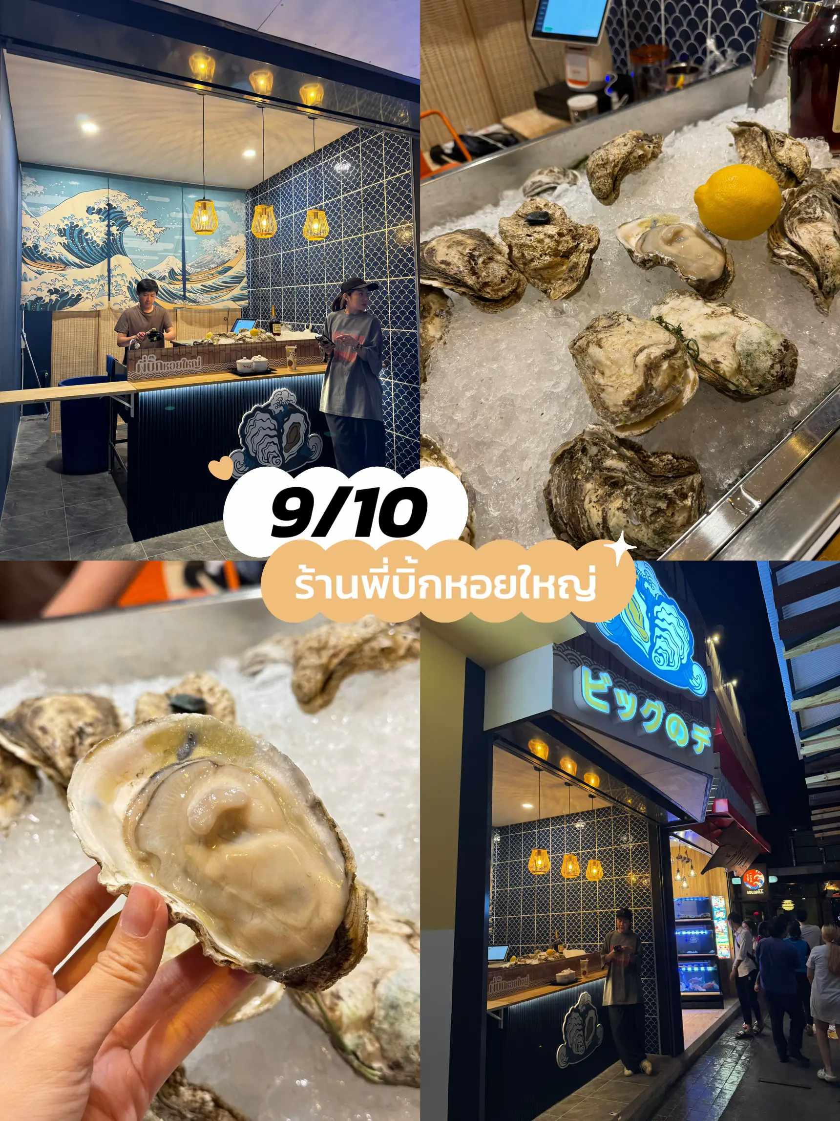 Includes delicious restaurants in Toshin Market. Bang Saen.🏝🏝 | Gallery ...