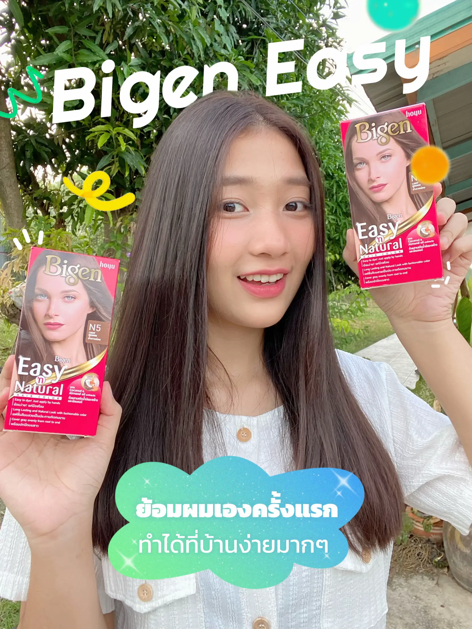 Bigen Easy ย้อมผมง่ายๆที่บ้าน | แกลเลอรีที่โพสต์โดย Palmy’mie | Lemon8