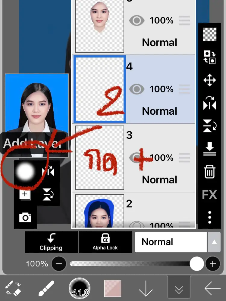 Ibispaint X การใช้งาน | 2025 ประสบการณ์ผู้ใช้จริงบน Lemon8