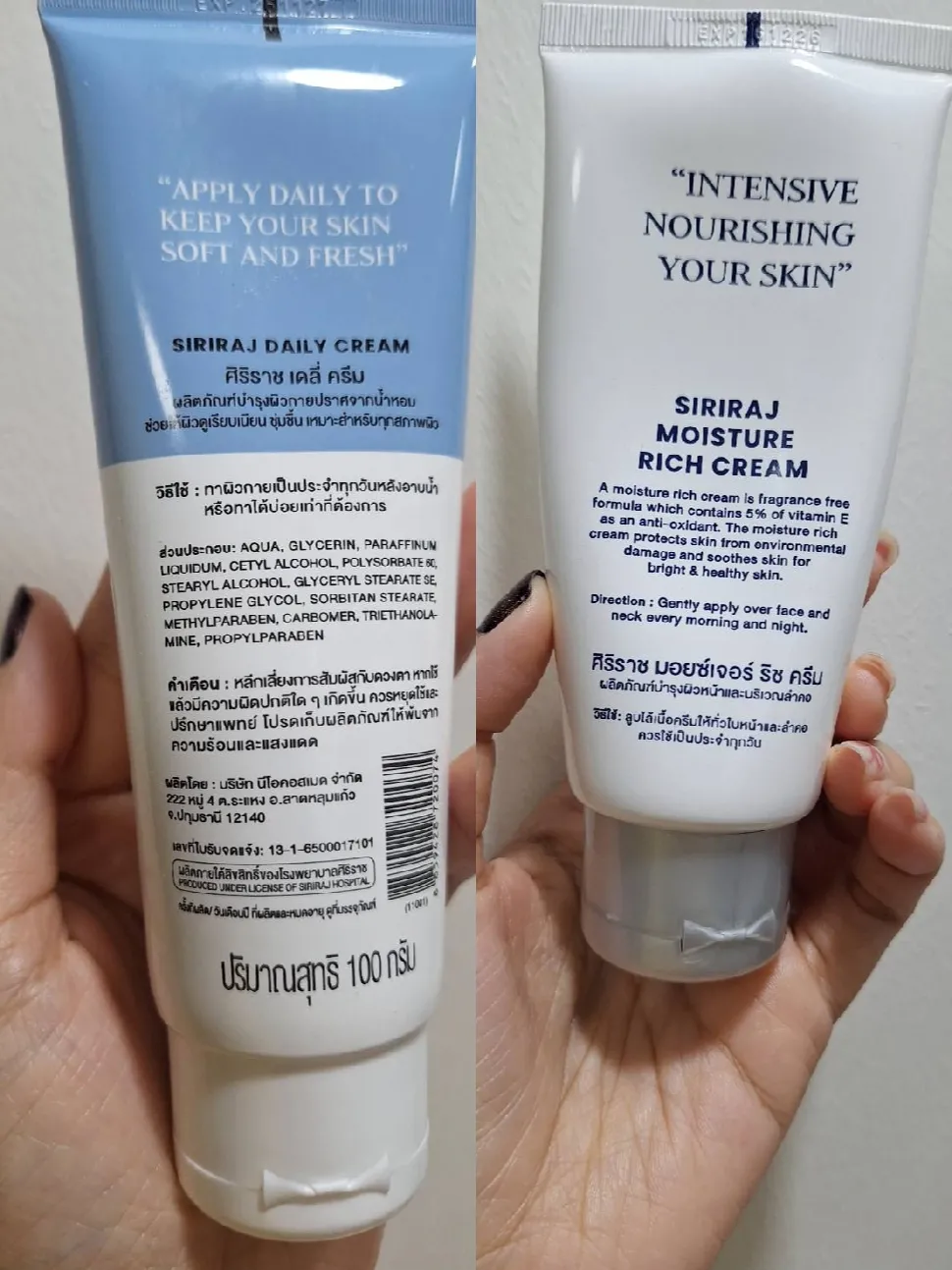 รีวิว มอยส์ เจอร์ ไ รเซอร์ ศิริราช | แกลเลอรีที่โพสต์โดย Niramon w | Lemon8