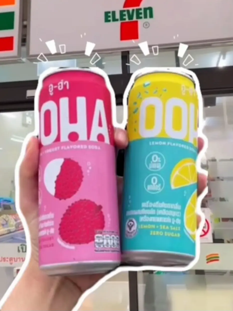 OOHA 💗 | วิดีโอที่เผยแพร่โดย elle.ks | Lemon8