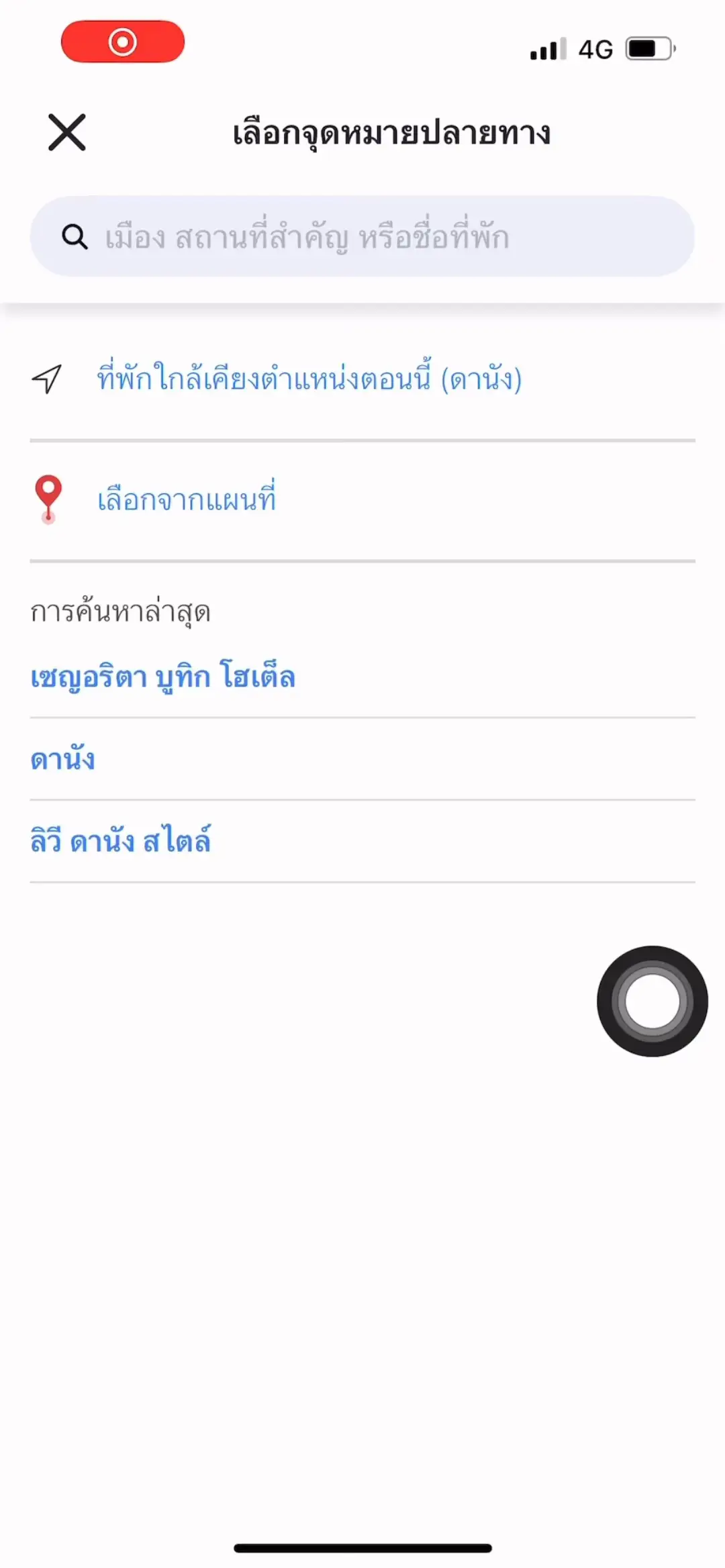 โรงแรม 300 บาท แต่ดี มันมีจริงใช่ไหม? | วิดีโอที่เผยแพร่โดย M-150 | Lemon8