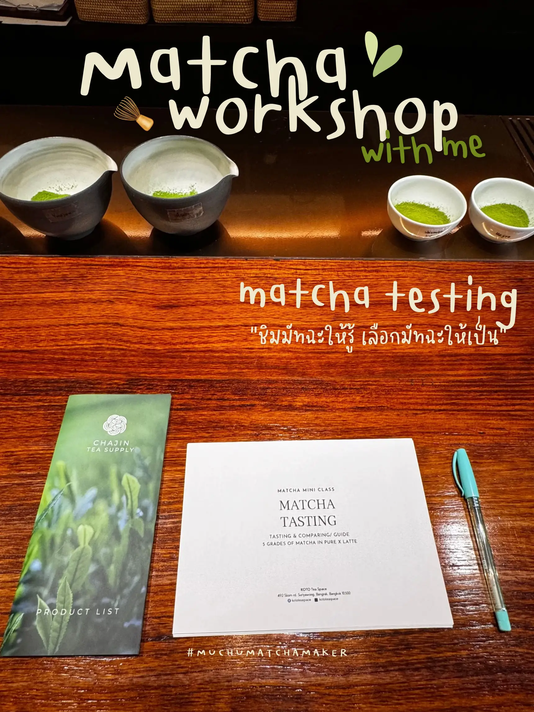 Matcha workshop มัทฉะต่างกันยังไง? | แกลเลอรีที่โพสต์โดย Muchuchuu | Lemon8