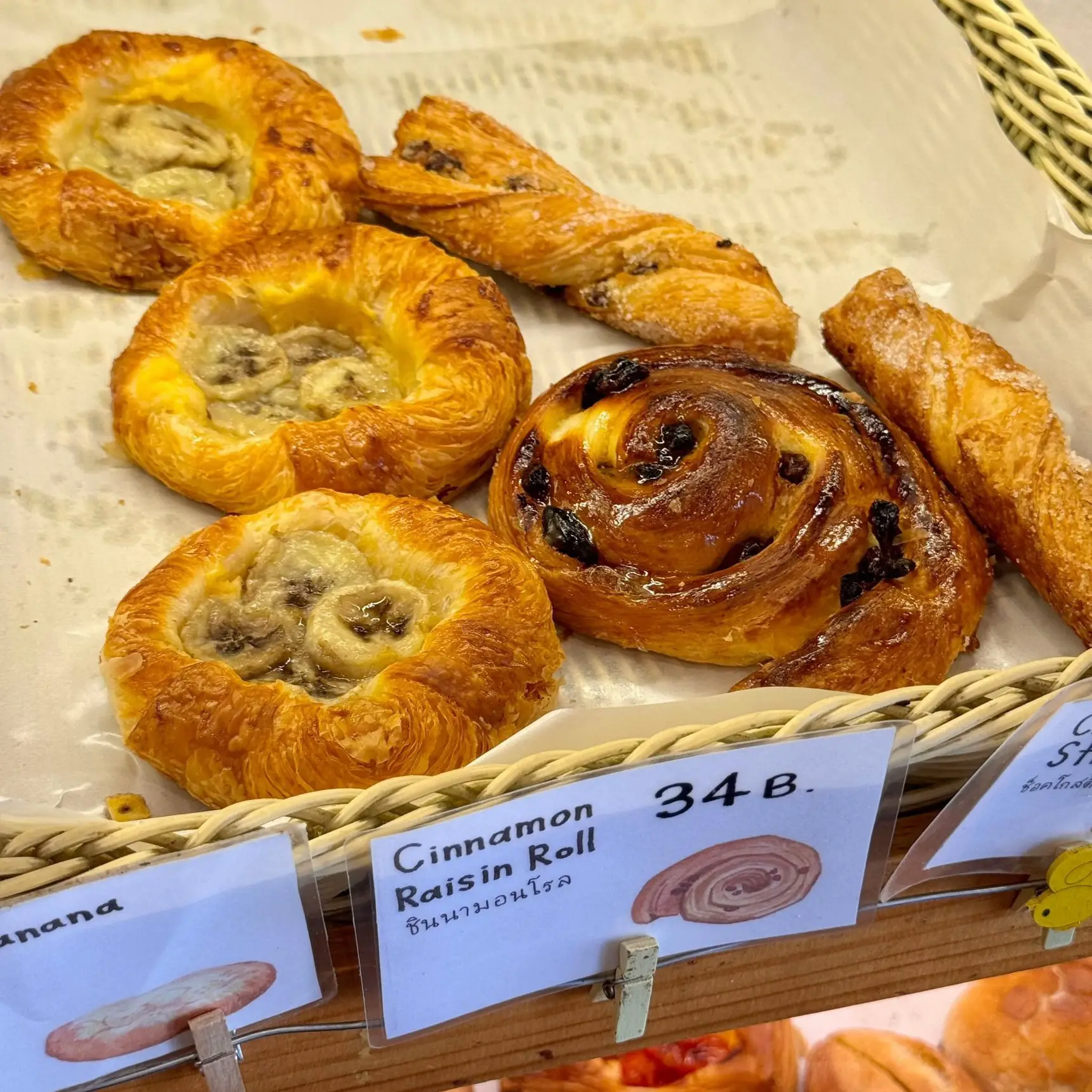 🍞👨🏻‍🍳Bang Lamphu Neighborhood Homemade Bread Shop. Very good price ...