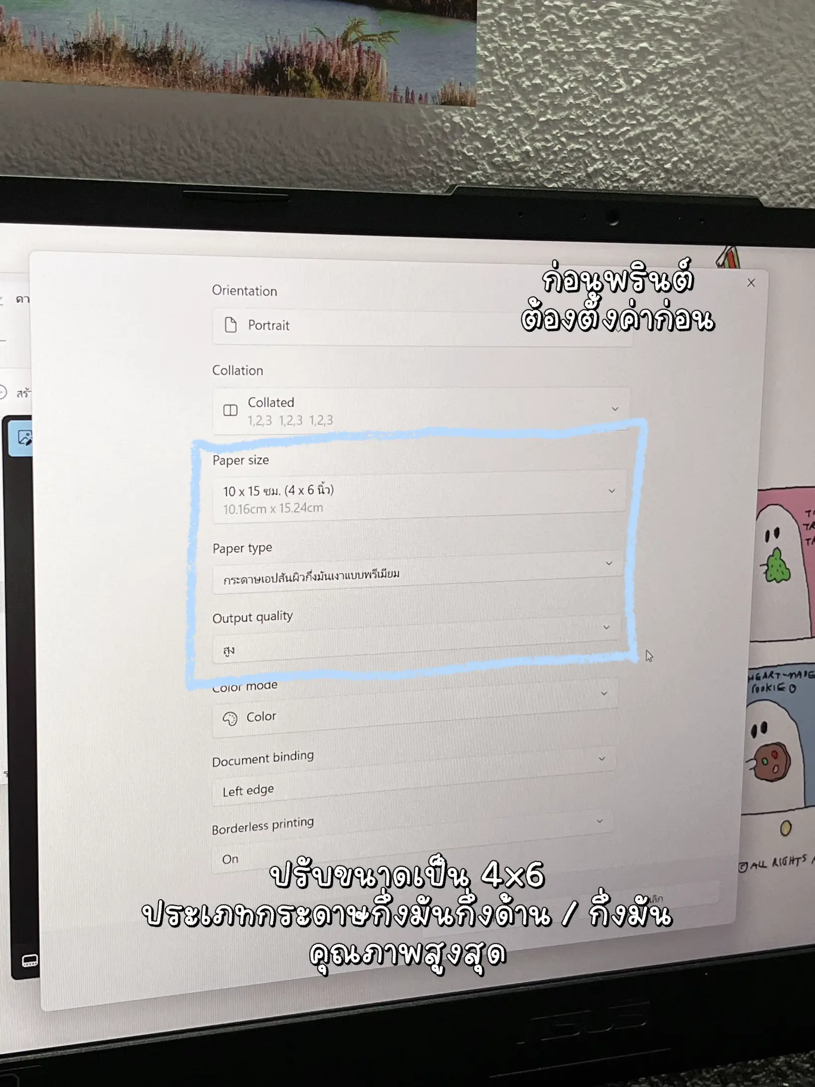 แนะนำกระดาษพรินต์รูป สีสวยมาก | Hi-jet | แกลเลอรีที่โพสต์โดย sormor ...
