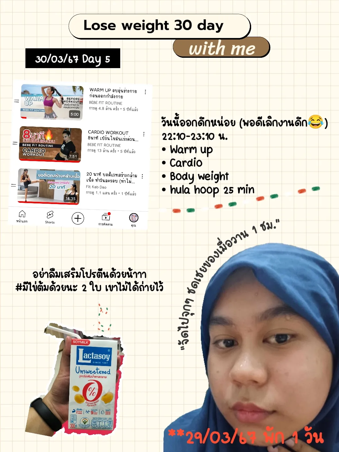 Lose weight 30 day | แกลเลอรีที่โพสต์โดย YI_Dear🏥🤍 | Lemon8