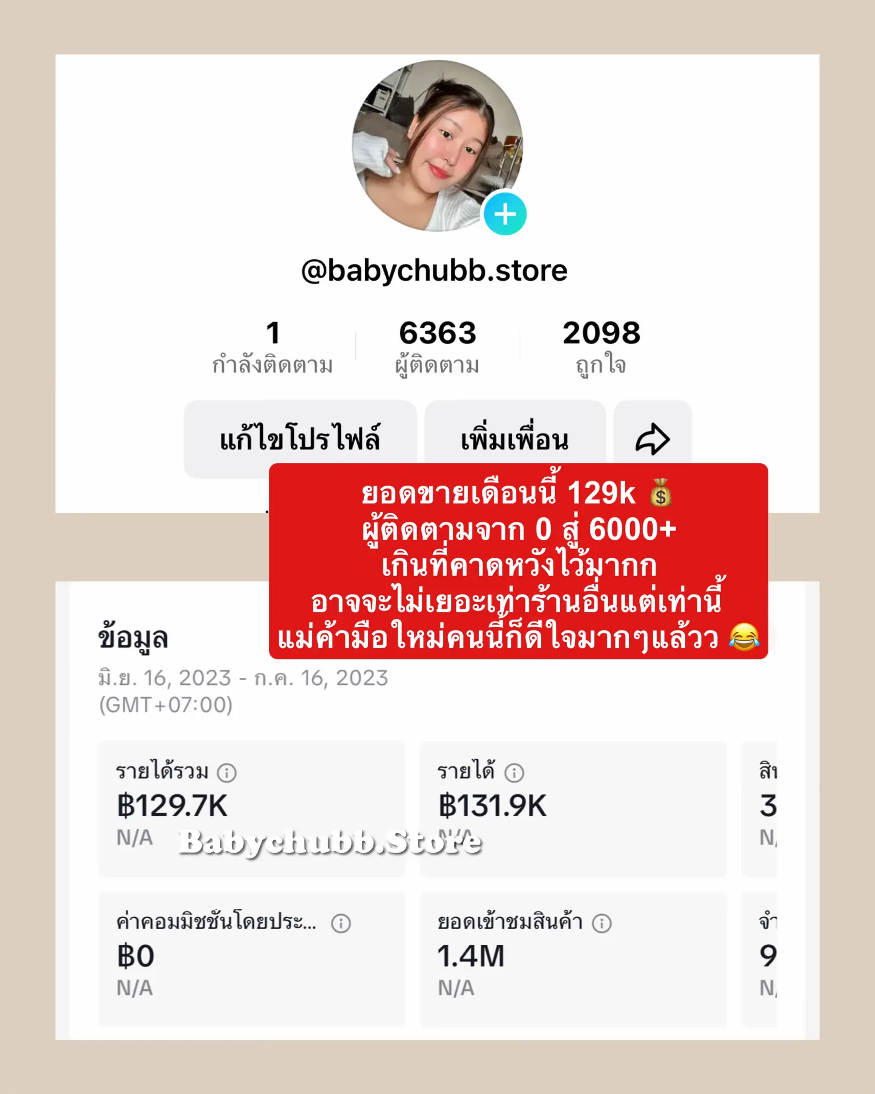 แชร์ประสบการณ์ ขายของออนไลน์ 🛒 1 เดือน ยอดขาย 129k 💰 | แกลเลอรีที่โพสต์ ...