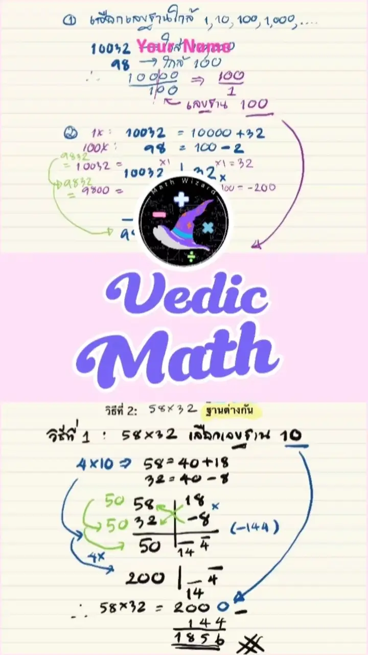 Magic, base deflector multiplication, 🏝 same base vs different base. | Video published by Math ...