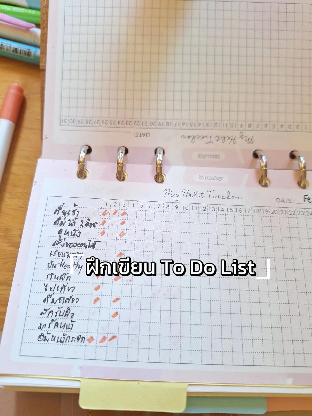 ปิดเทอมแล้ว ทำไรดี | แกลเลอรีที่โพสต์โดย formyself | Lemon8