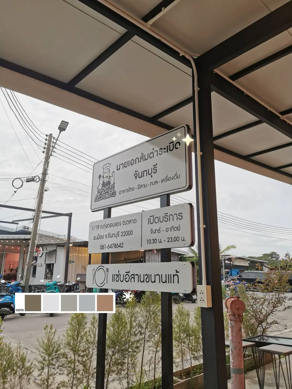 เหตุเกิดก่อนเป็นเมนส์ นั่นก็คืออ…want ของแซ่บบ🫦🔥 | แกลเลอรีที่โพสต์โดย Ginger Bell | Lemon8