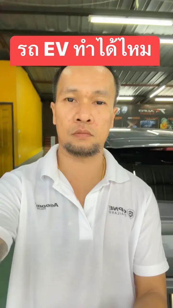 รถไฟฟ้า EV 100% ติดตั้งหลอดไฟห | วิดีโอที่เผยแพร่โดย POP2923 | Lemon8