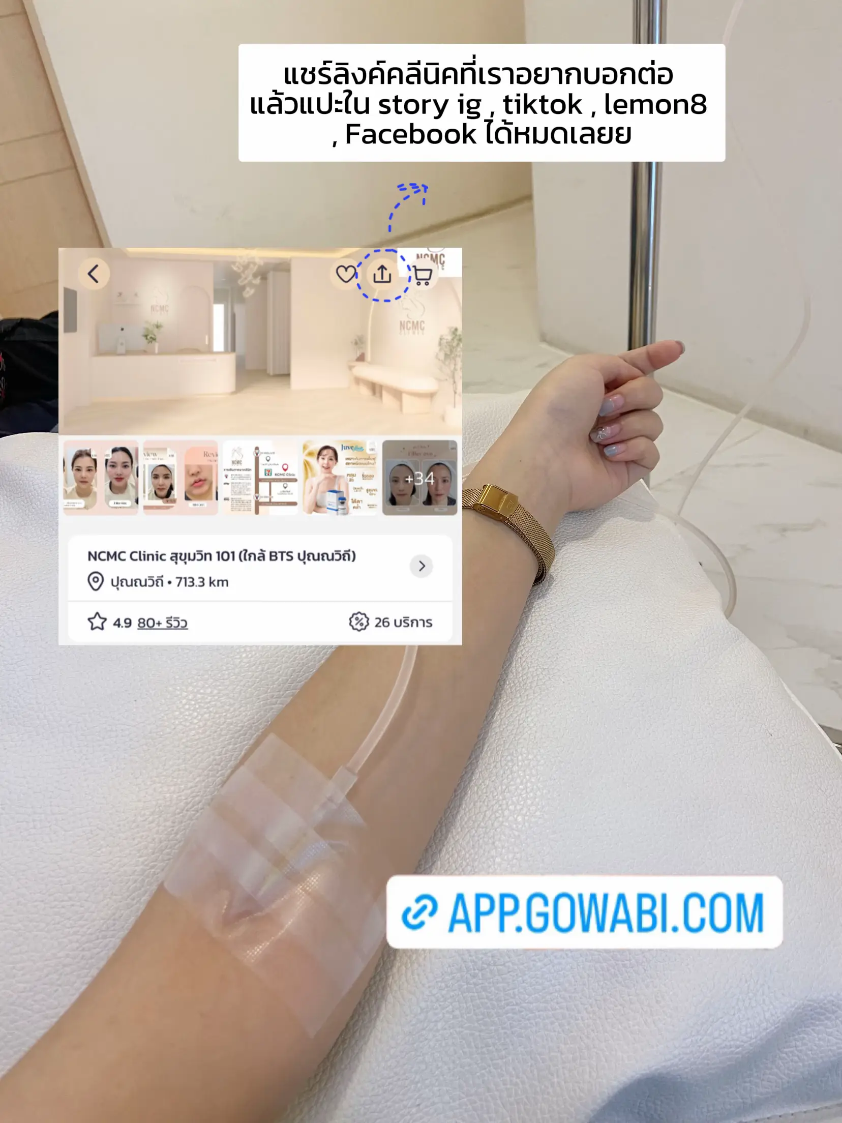 บอกต่อวิธีหารายได้เสริม | เป็นนายหน้าแอพ ได้ค่าคอมสูง 💸📲 | แกลเลอรีที่โพสต์โดย Bamsu ♡ | Lemon8