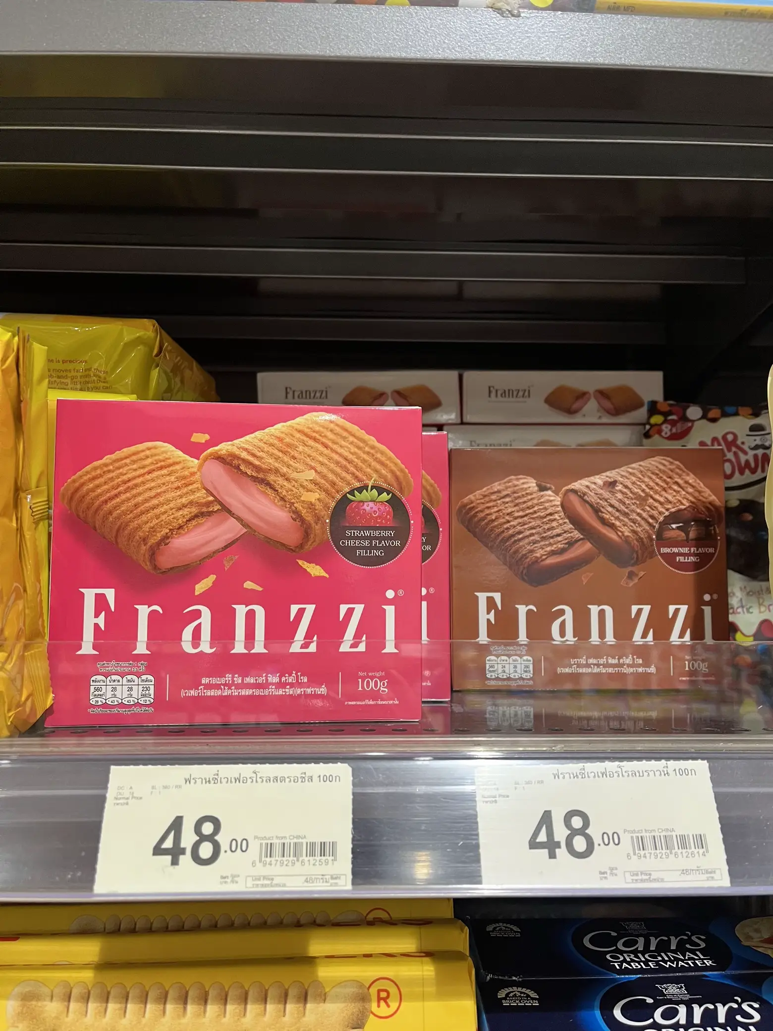 ขนมตัวดังTiktok Franzzi ลองแล้วไม่ว้าว!!🥲🙏🏻 | แกลเลอรีที่โพสต์โดย บิว ...