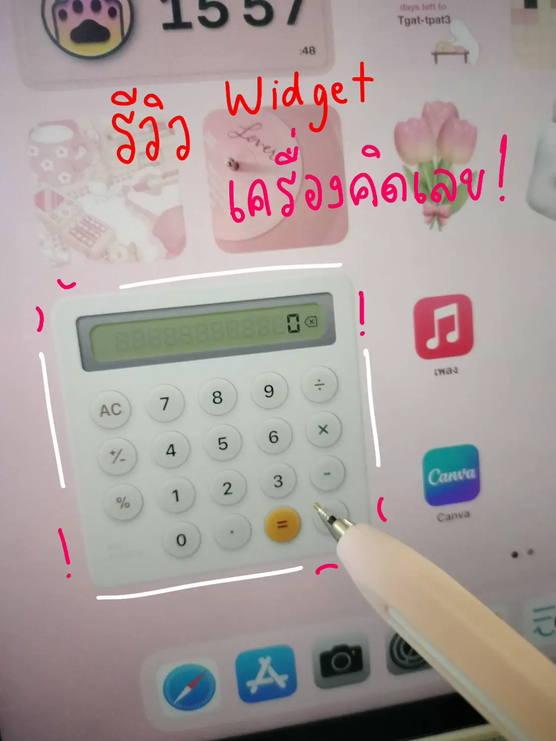 เครื่องคิดเลข widget! | แกลเลอรีที่โพสต์โดย dearstar | Lemon8